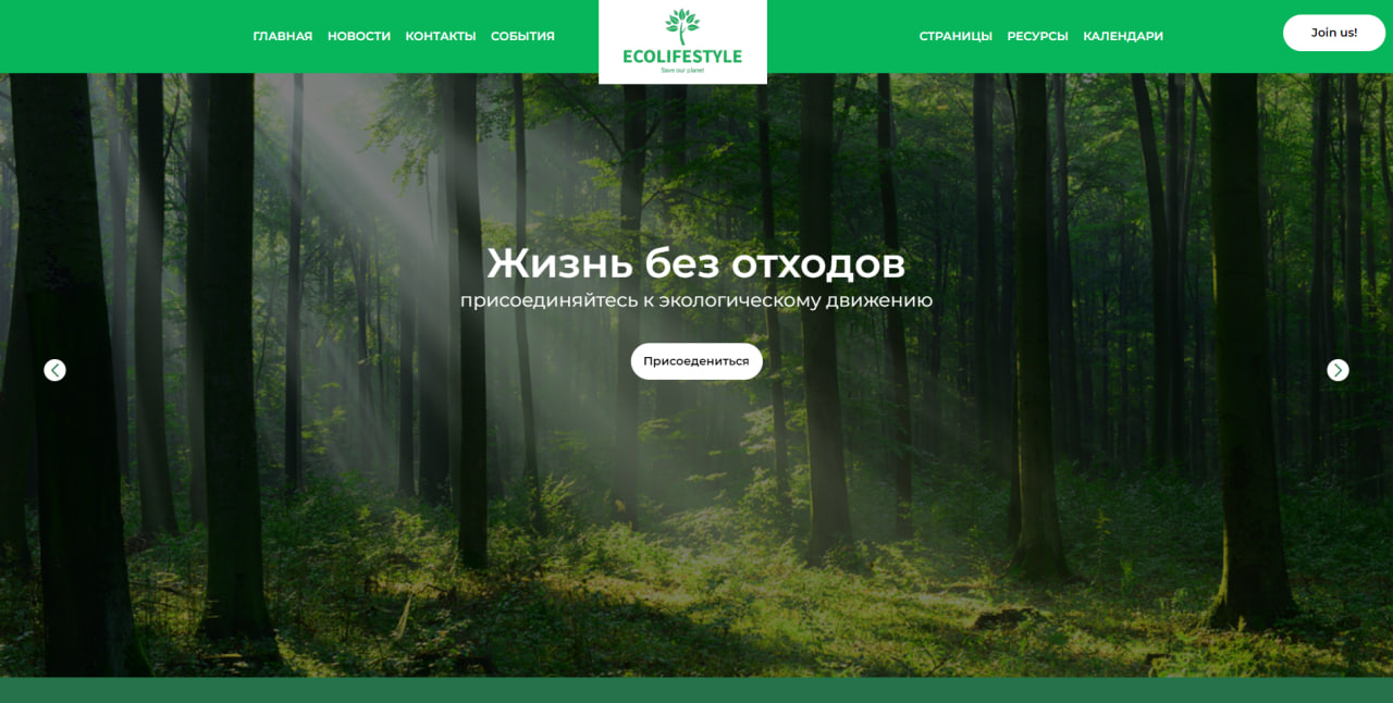 Веб студия AceWeb